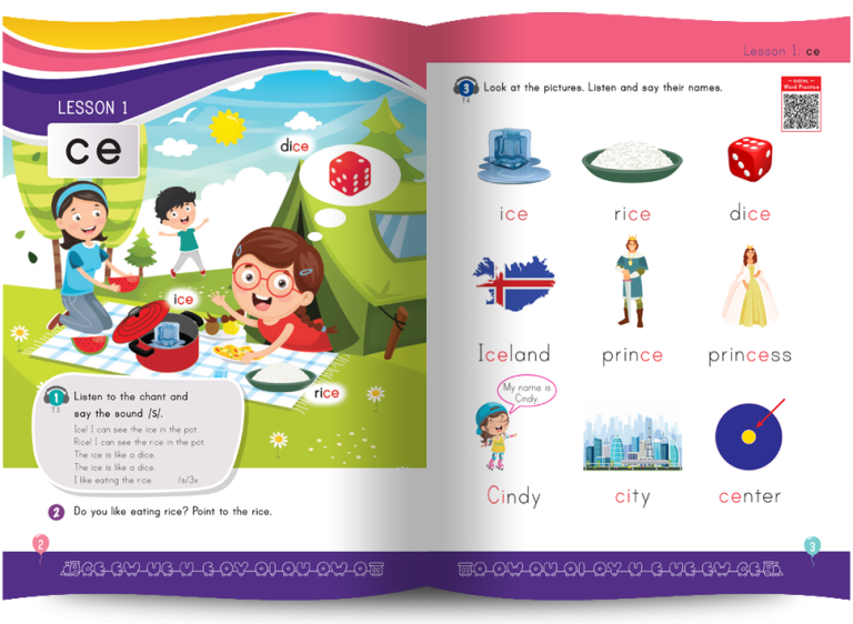 Magic Phonics Step 7 - انتشارات کتاب پاسارگاد