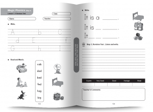 Magic Phonics Step 1 - انتشارات کتاب پاسارگاد